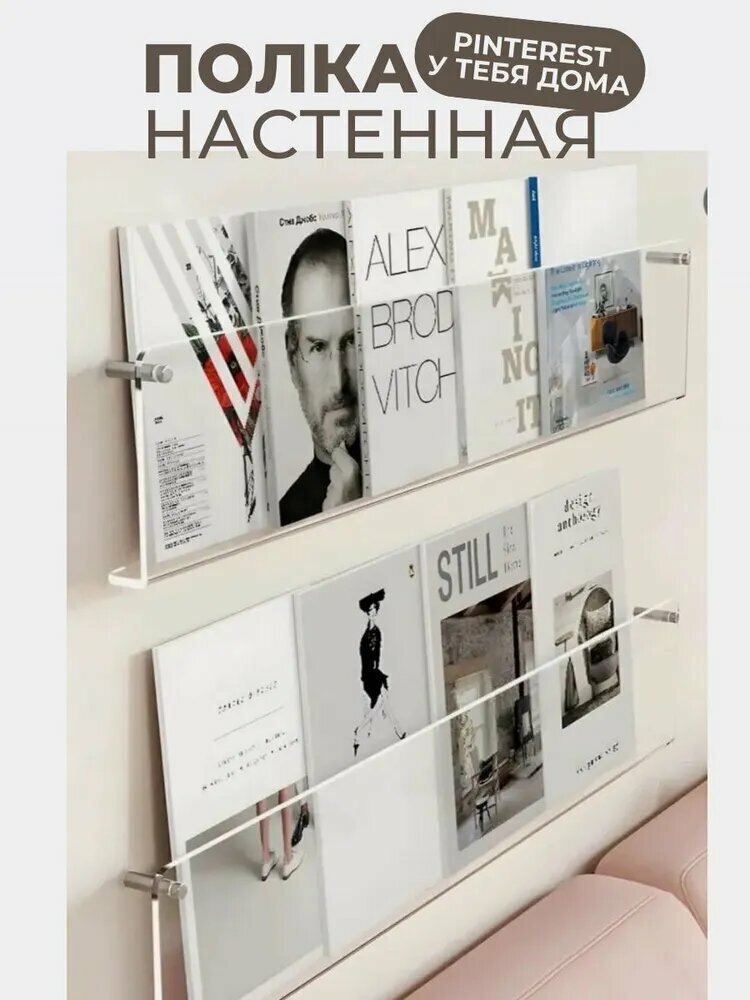 Полка Настенная Прямая, 60х3х15 см, 2 шт.