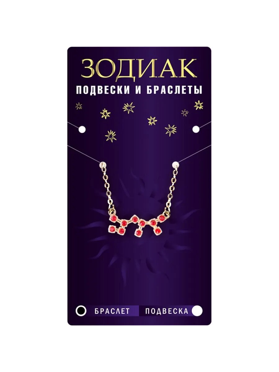 Браслет