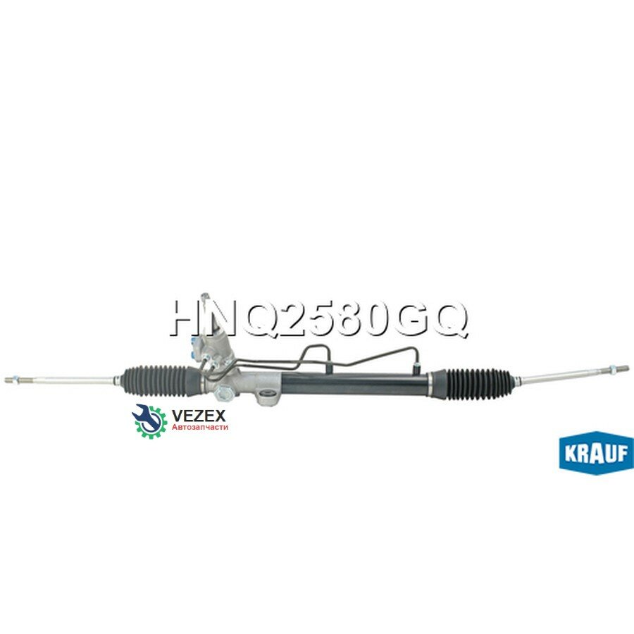 KRAUF HNQ2580GQ Рулевая рейка