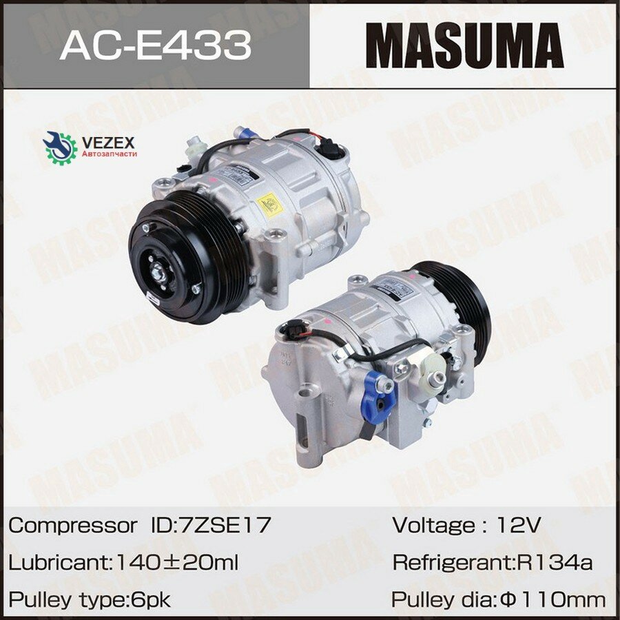 MASUMA AC-E433 Компрессор кондиционера