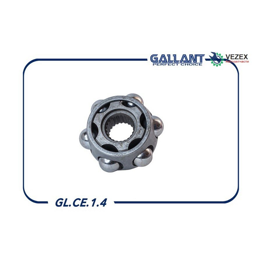 GALLANT GL. CE.1.4 Сепаратор для шруса внутреннего 2121-2215055 GL. CE.1.4