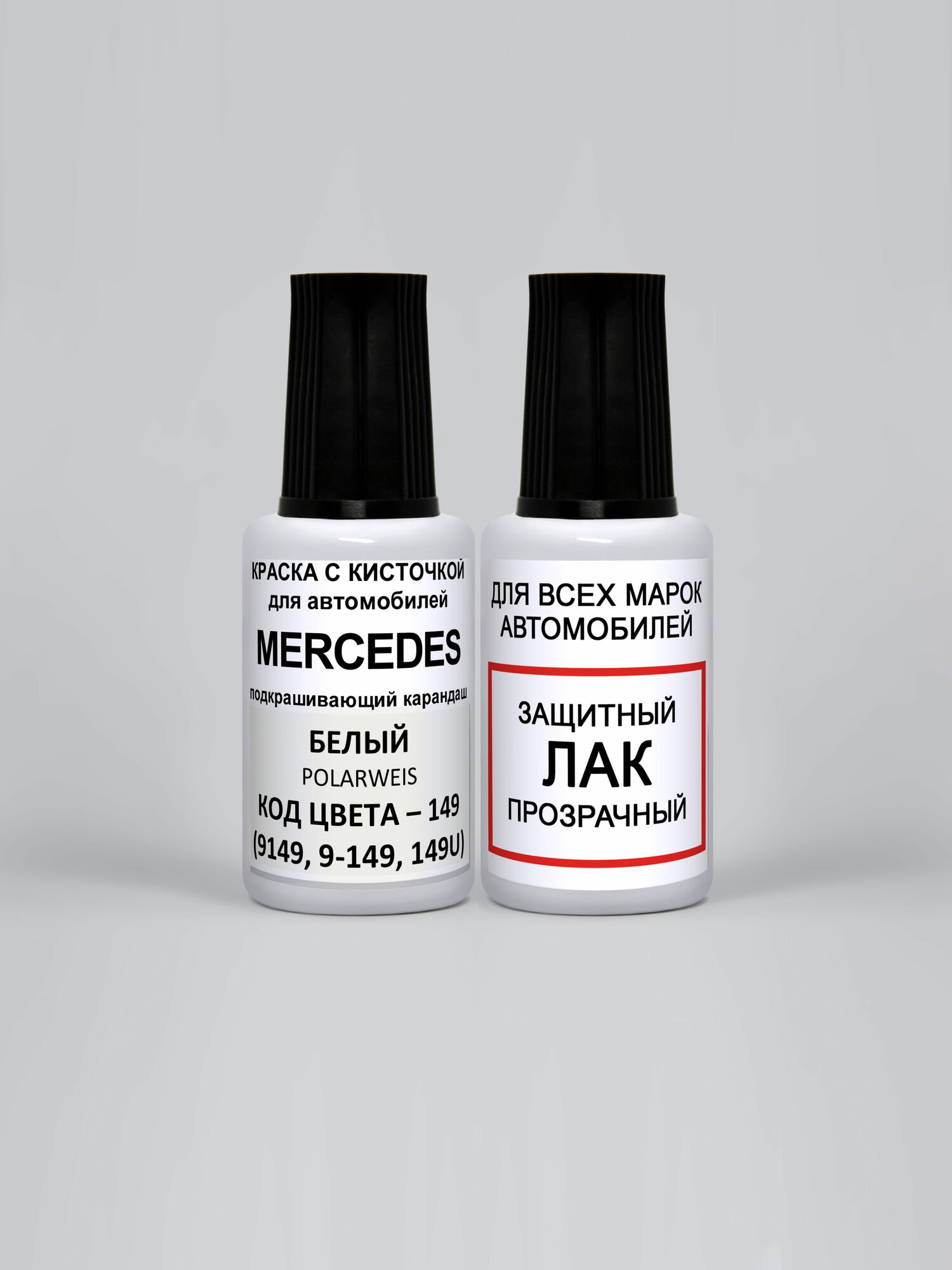 Краска для сколов во флаконе с кисточкой 149 (9149, 9-149, 149U) Mercedes Белый, Polarweiss, краска+лак 2 предмета