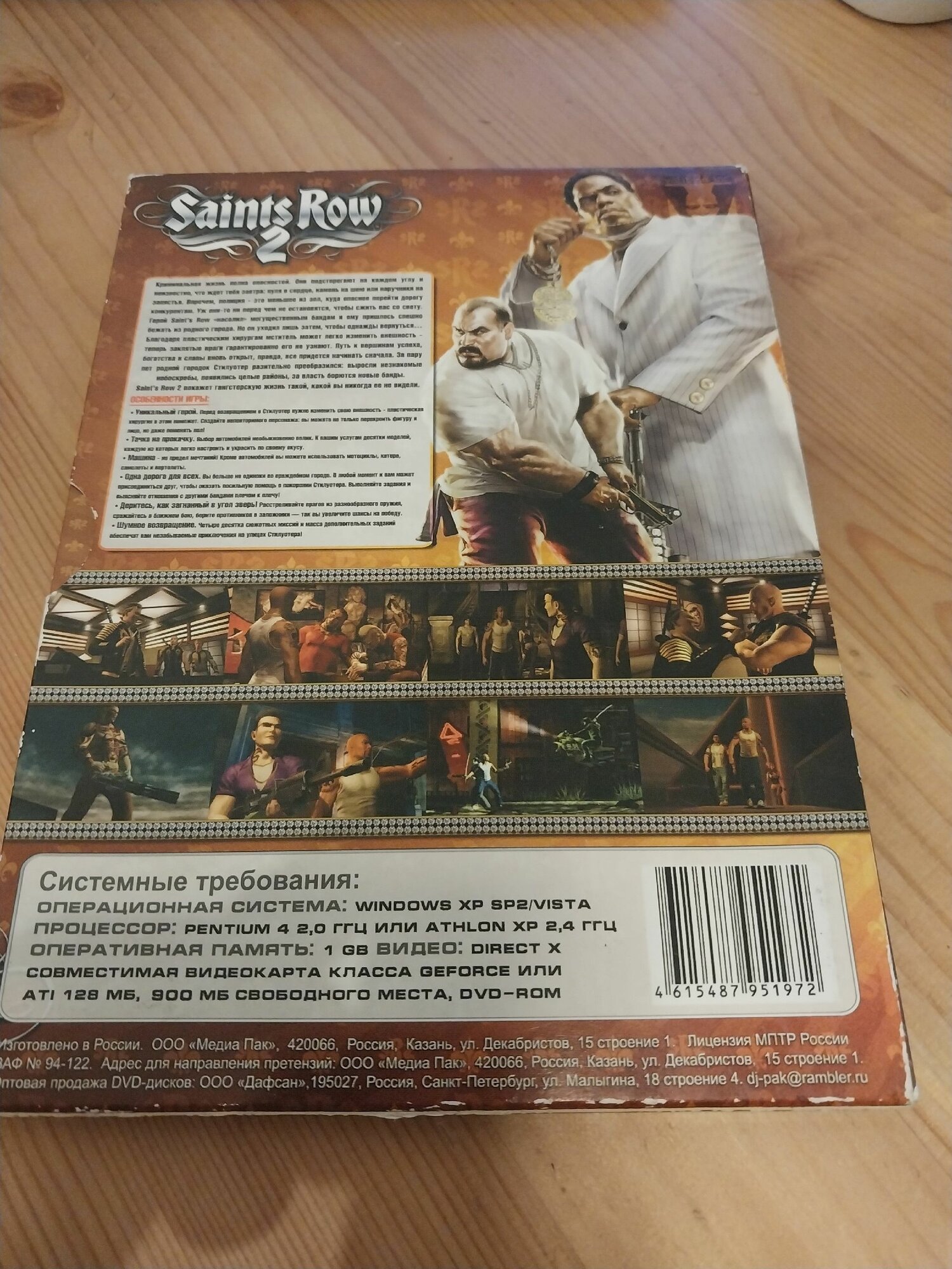 Игра Saints Row 2 — фото 1