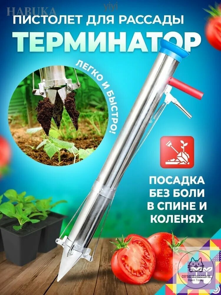 Конус посадочный,1шт