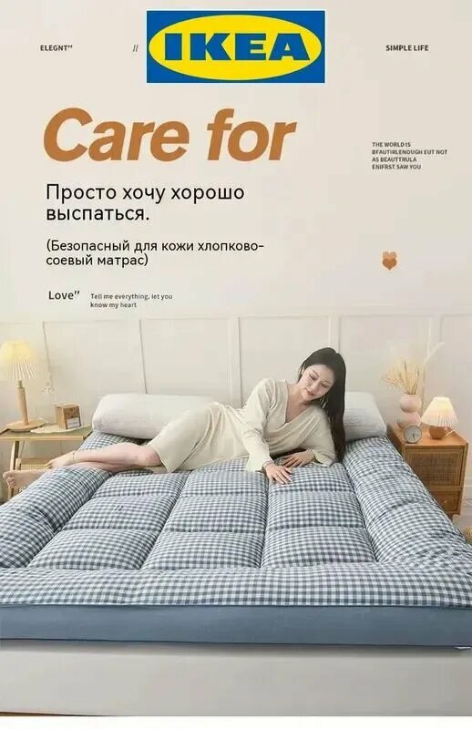 IKEA Матрас, 160х200 см — фото 1
