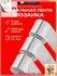 Молдинг для стен