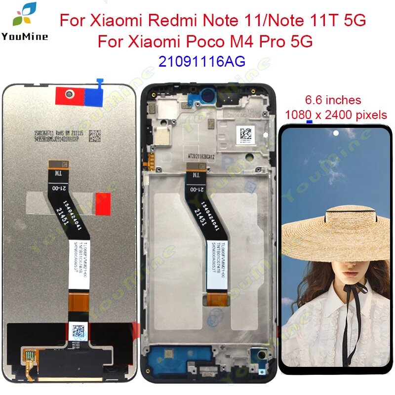 Дисплей для Xiaomi Redmi Note 11 5G/Note 11T 5G/Poco M4 Pro 5G, M4 Pro 5G no frame