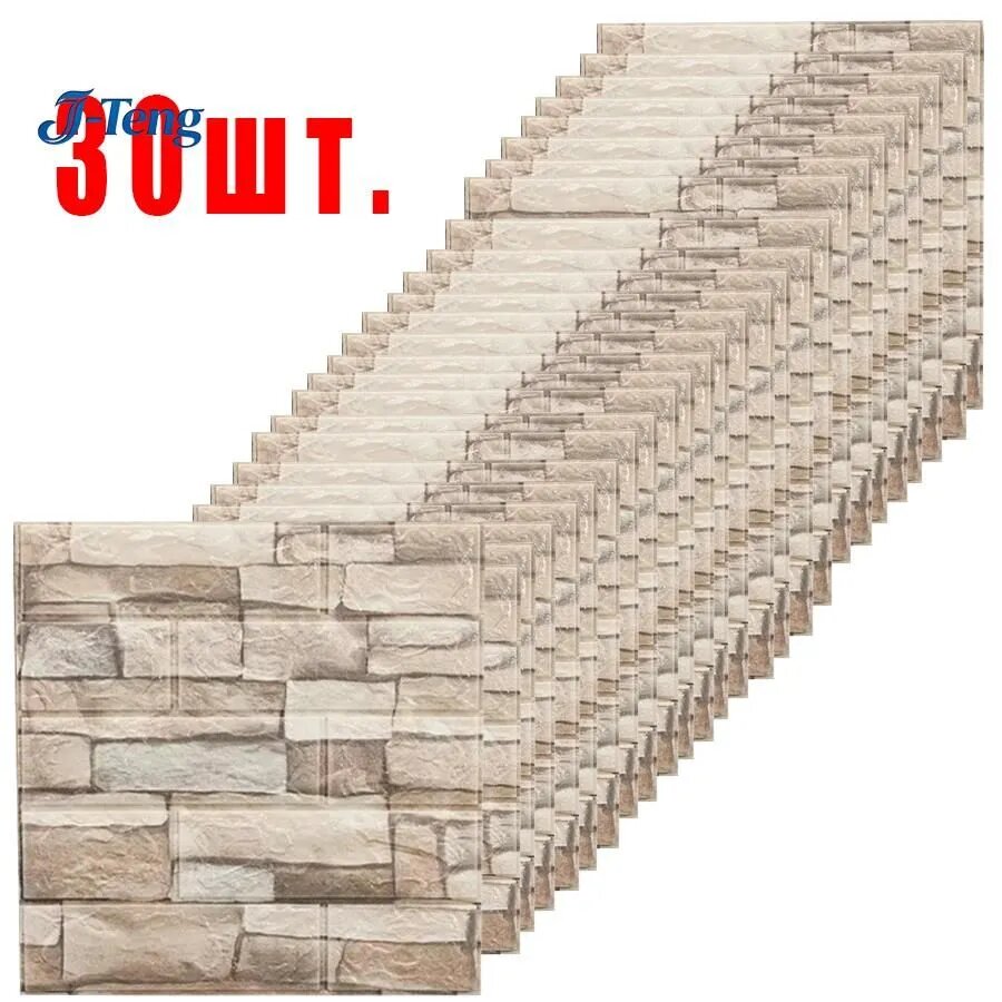 30 шт. 3D-наклейки на стену, мягкие и водонепроницаемые.
