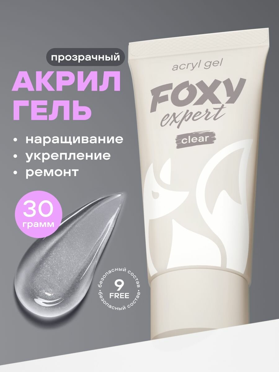 Полигель для наращивания ногтей