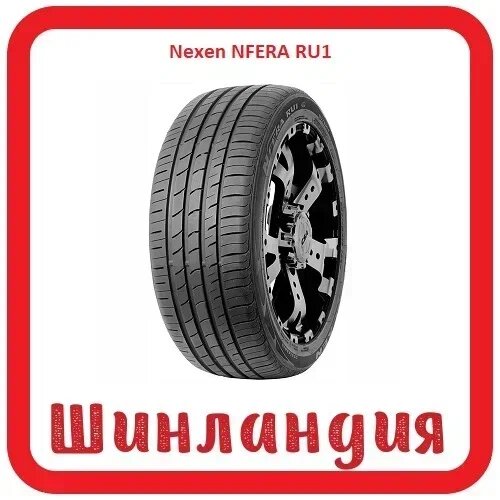 Nexen NFERA RU1 275/35 R20 102Y