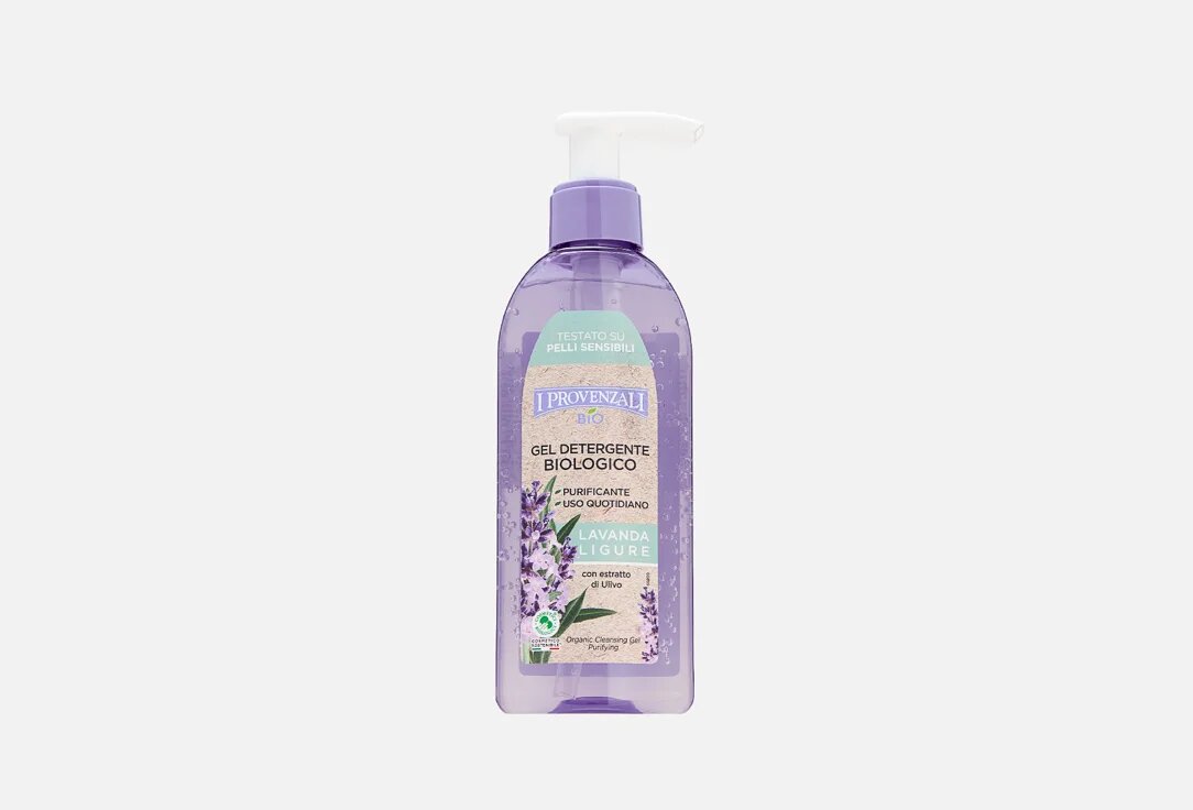 I PROVENZALI ORGANIC LAVENDER PURIFYING CLEANSING GEL очищающий гель для умывания 150мл
