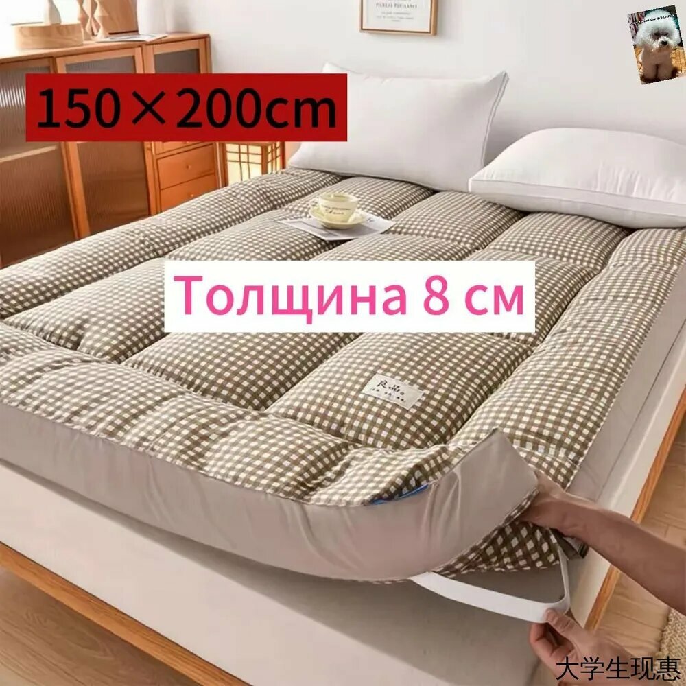 Беспружинный матрас 160х200 см высотой 8 см с чехлом из хлопка
