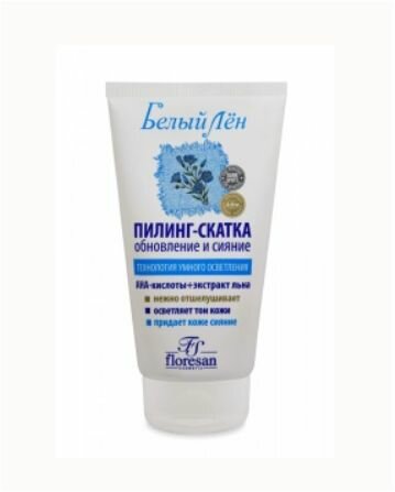 Флоресан Белый лён Пилинг-скатка, 150мл
