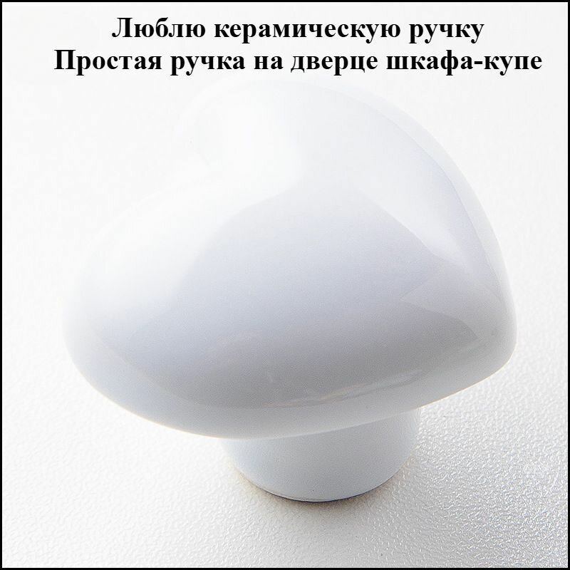 Мебельные Ручки В Форме Сердца, Мультяшные Керамические Ручки Для Гардероба,