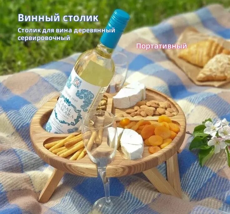 Поднос для закусок, 29 см х 29 см, 1 шт