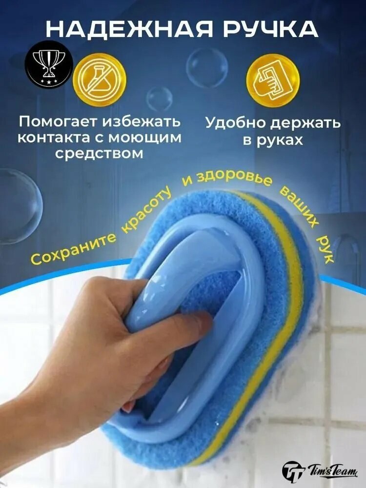 Губка, ABS пластик, Абразив, 1 шт.