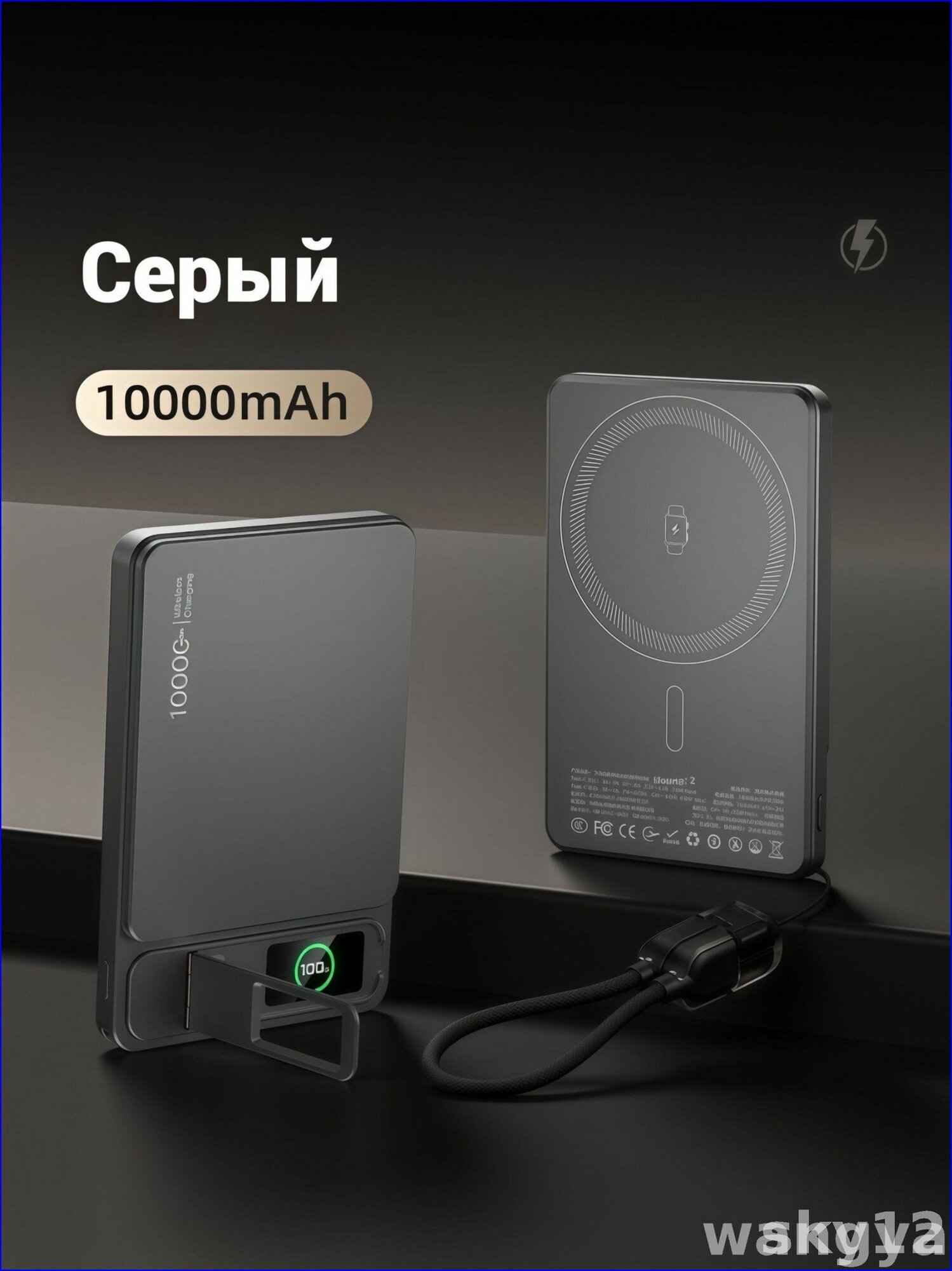 Бестселлер MagSafe, премиум источник питания три в одном с интеллектуальным экраном, обеспечивает быструю беспроводную зарядку для вашего мобильного телефона, умных часов и наушников