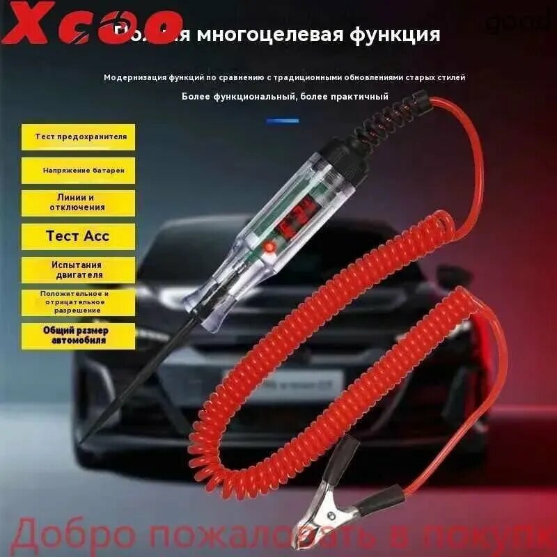 Цифровой тестер напряжения 6-90V для авто с индикатором