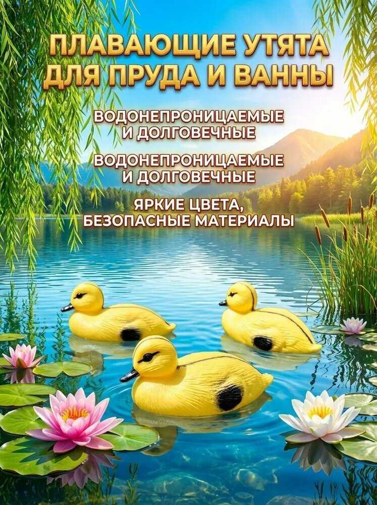 Фигурка садовая