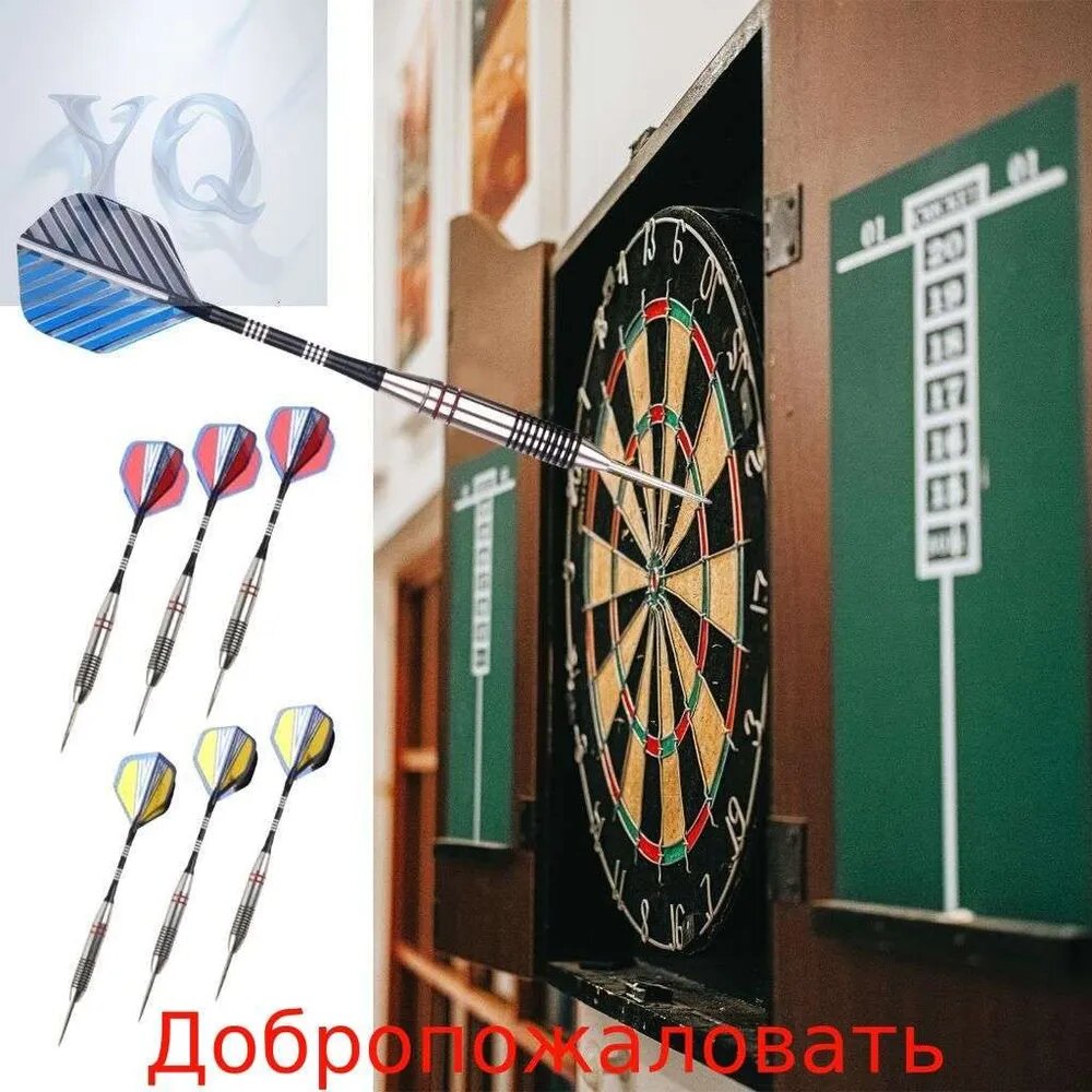 Набор для игры в дартс — фото 1