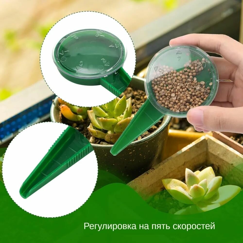 Разбрасыватель Сеялка — фото 1