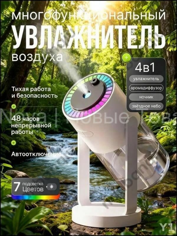 Увлажнитель воздуха 019bca93ba467e458e7b4e64e5ed6bb0DHW, белый