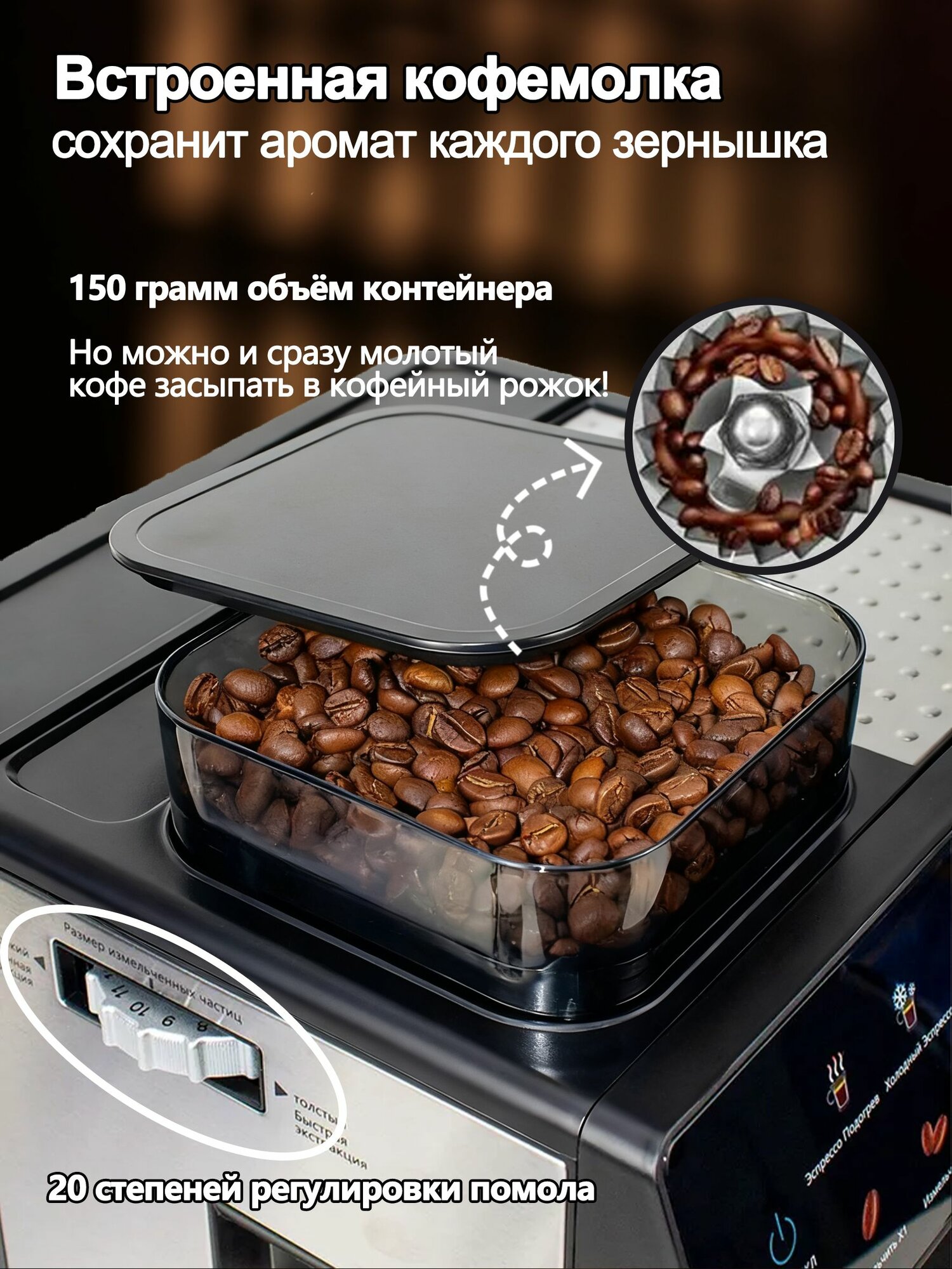 LVQ Автоматическая кофемашина Y-1, серый металлик