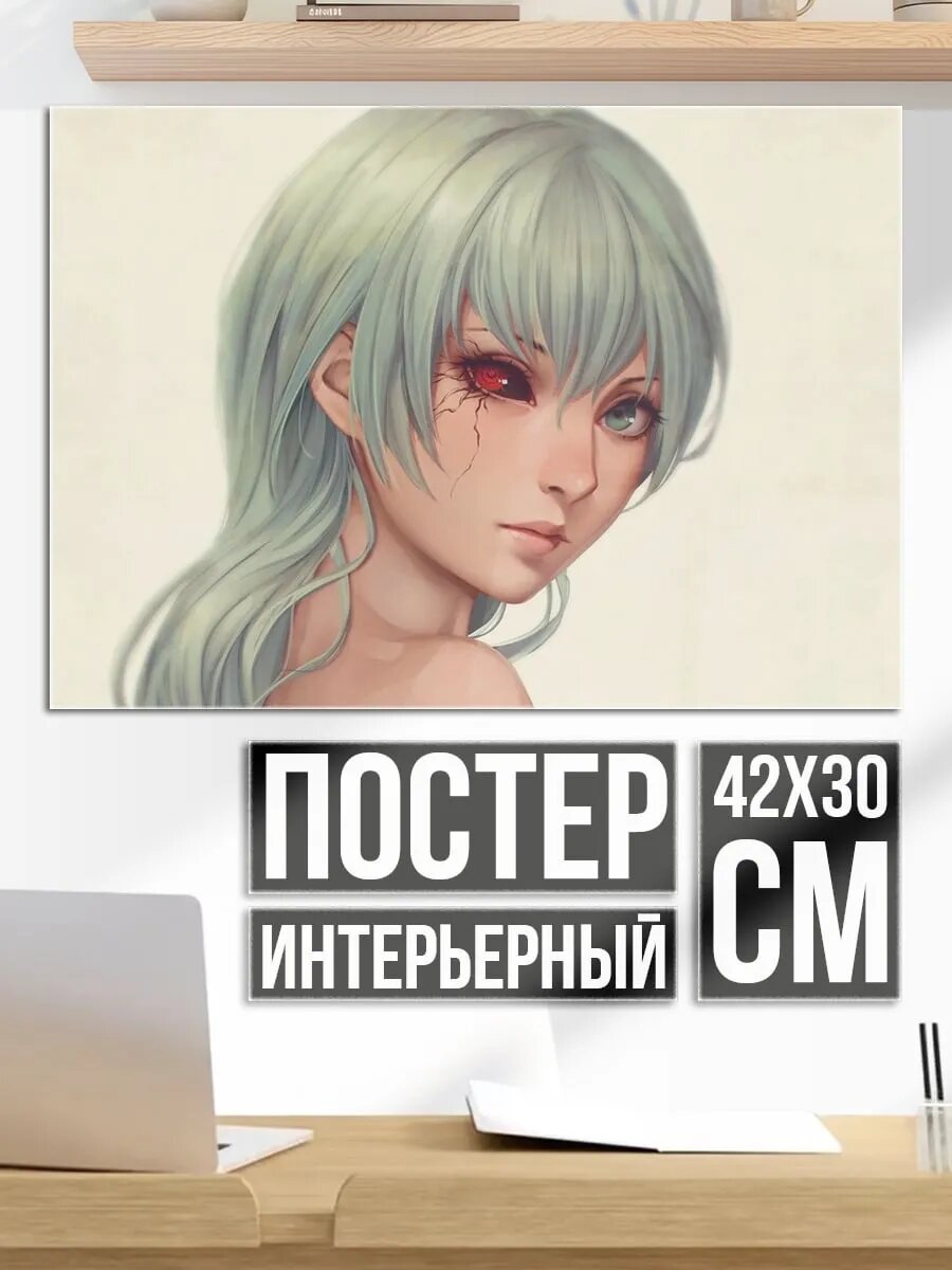 Плакат постер Девушка с красным глазом