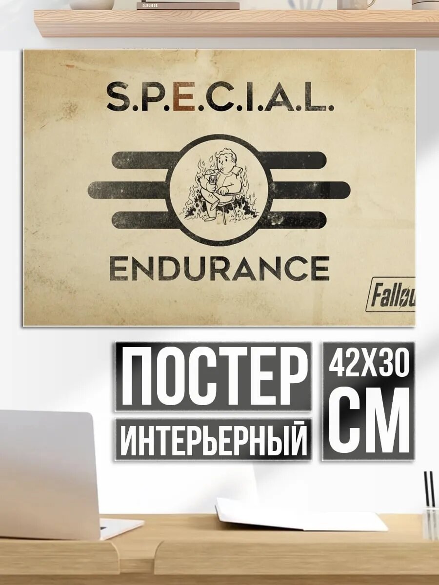 Плакат постер Fallout S.P.E.C.I.A.L.
