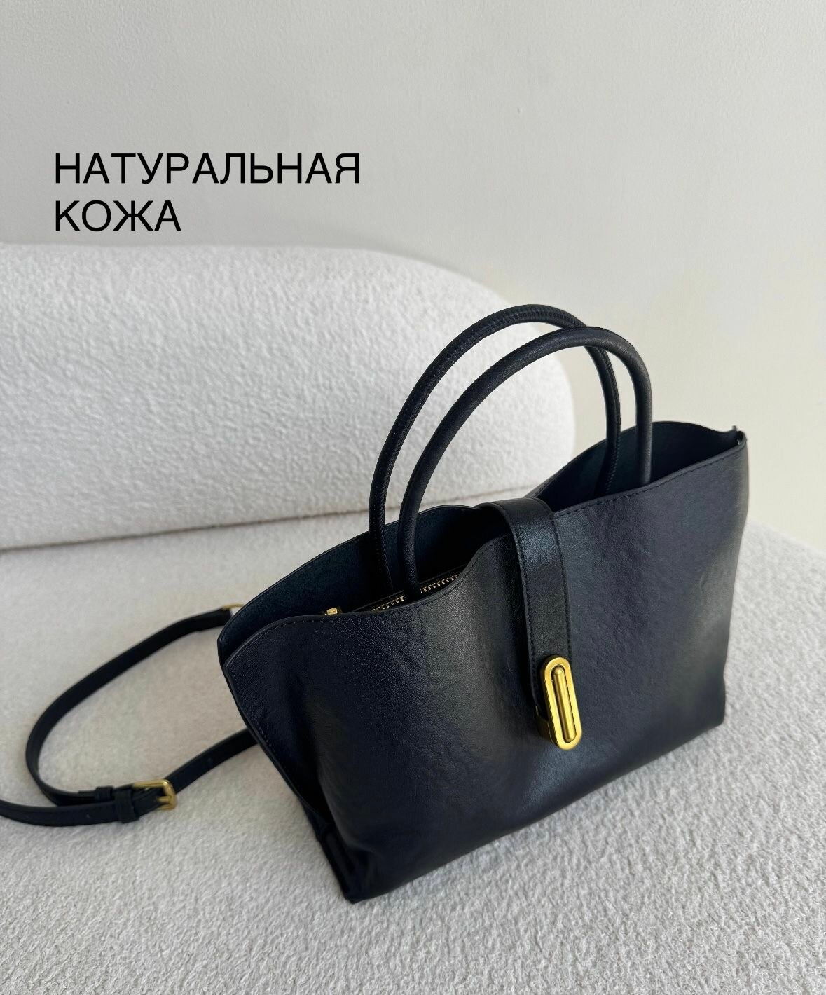 Сумка кросс-боди