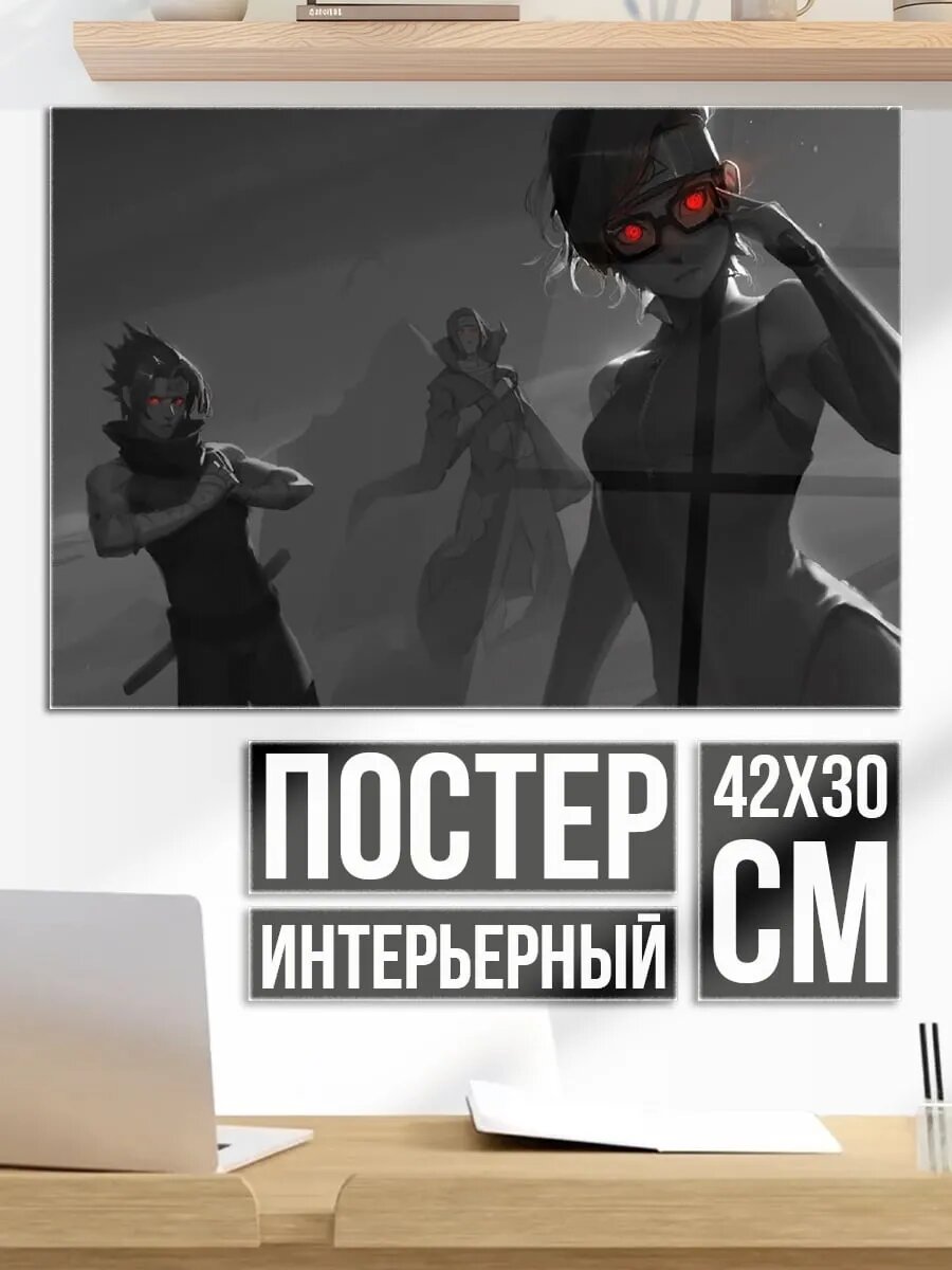 Плакат постер девушки с красными глазами