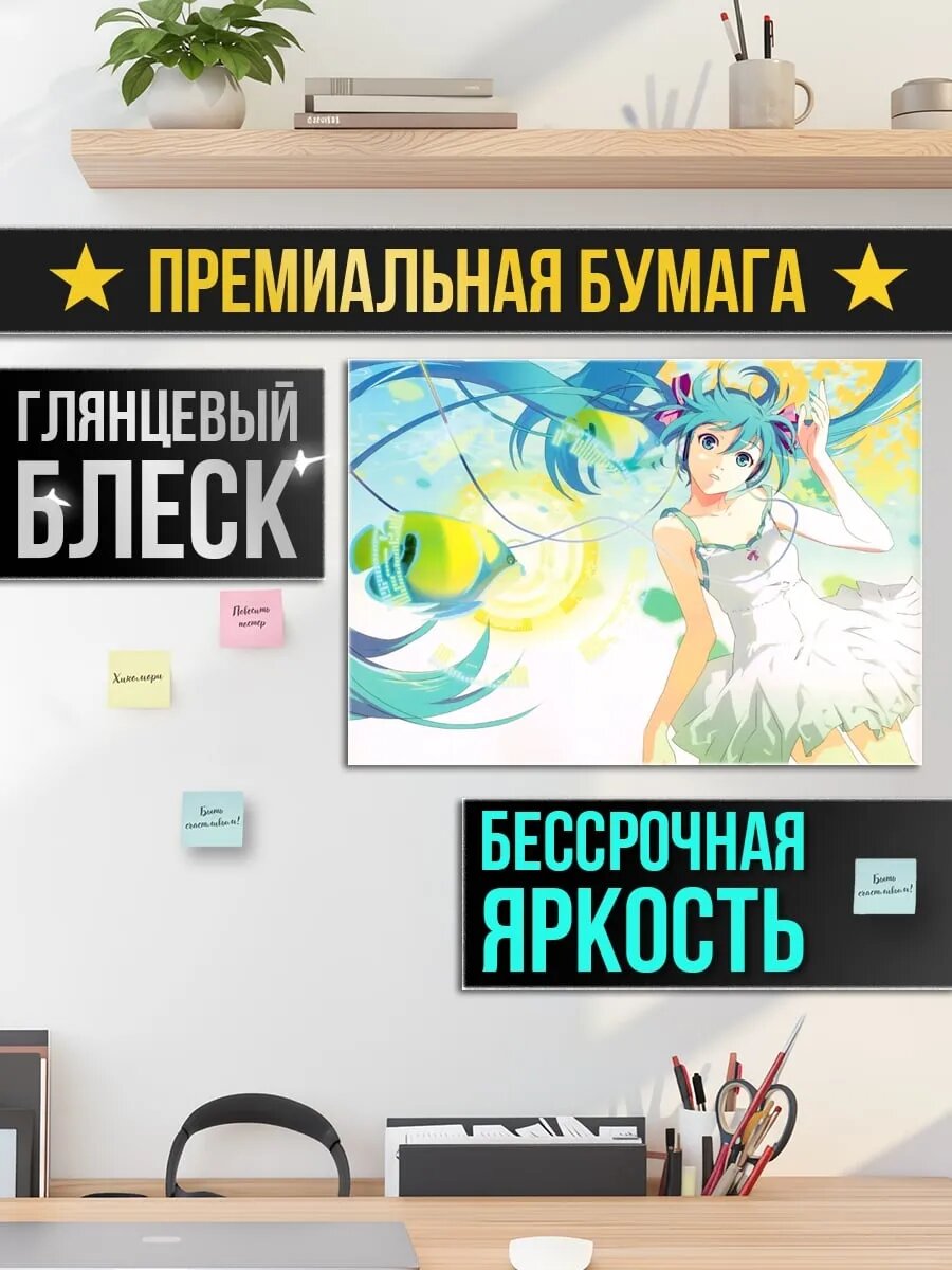 Плакат постер Аниме девушка лето — фото 1