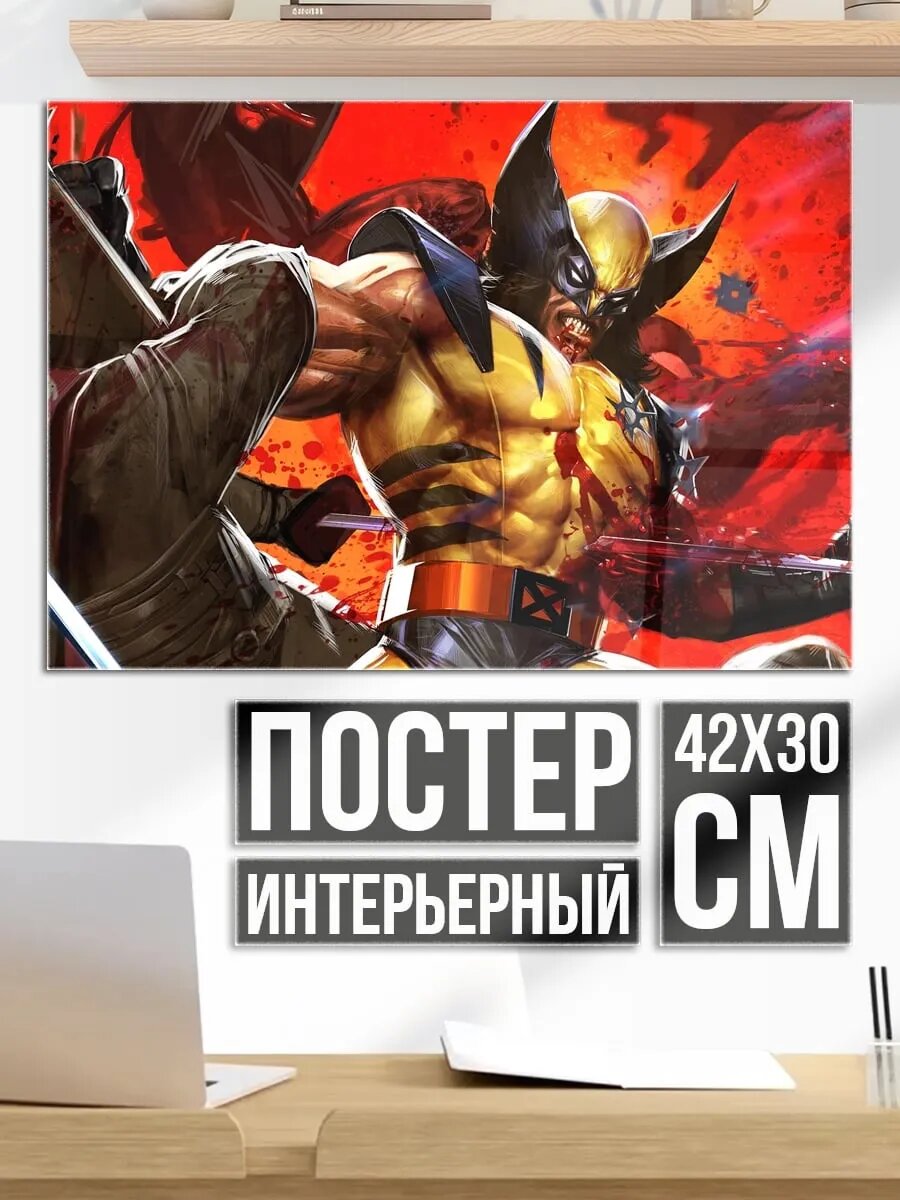 Плакат постер Росомаха