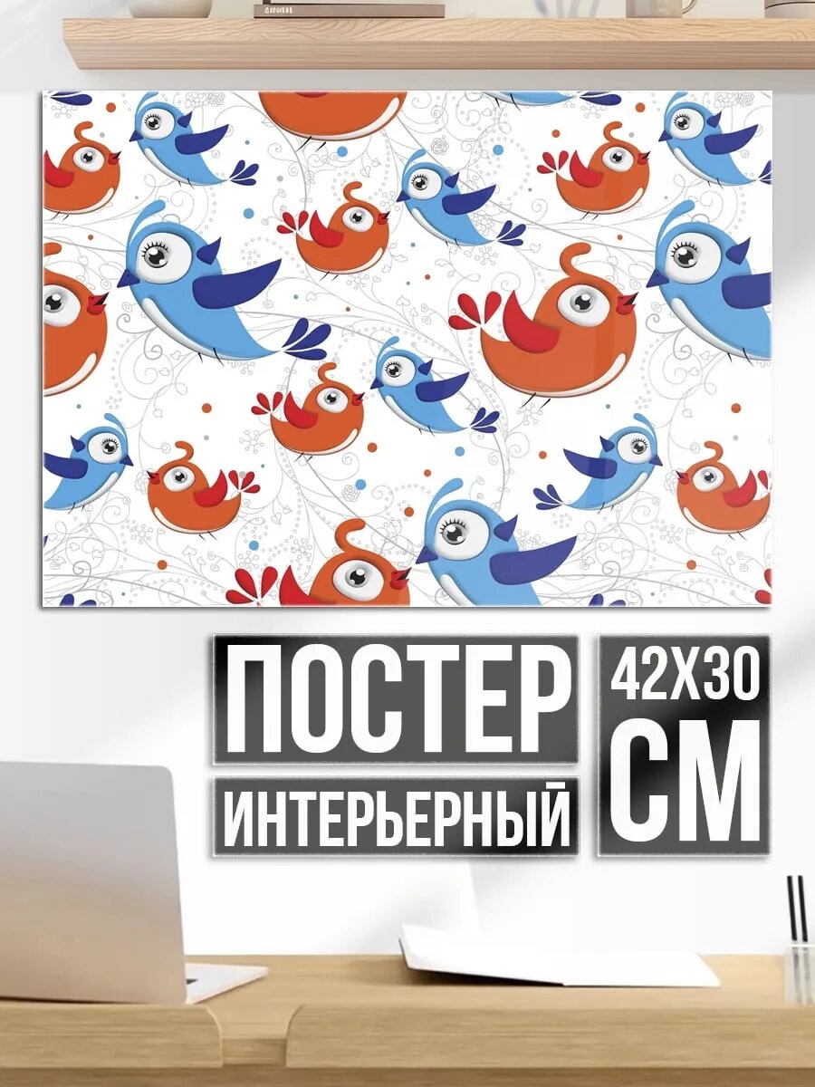 Плакат постер Птички на фоне