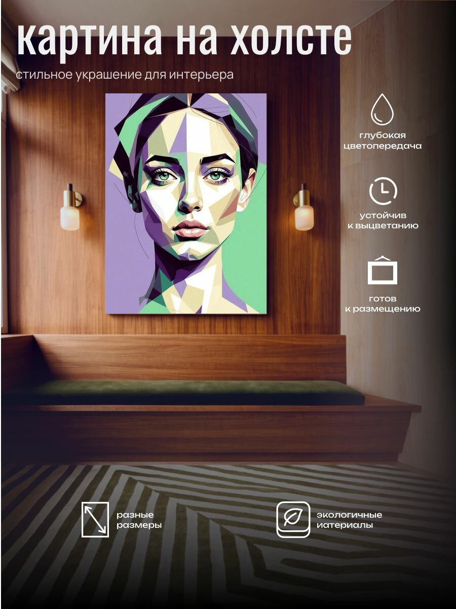 Картина на холсте Не указан 50x70 см