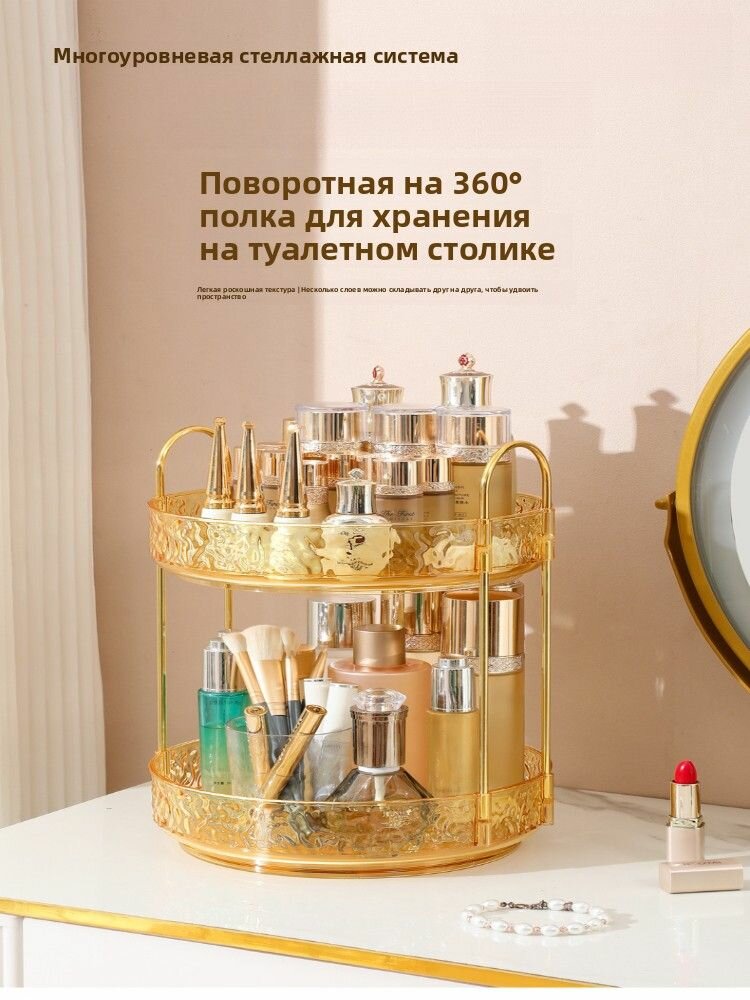 Полка Настольная, 23х6х54 см
