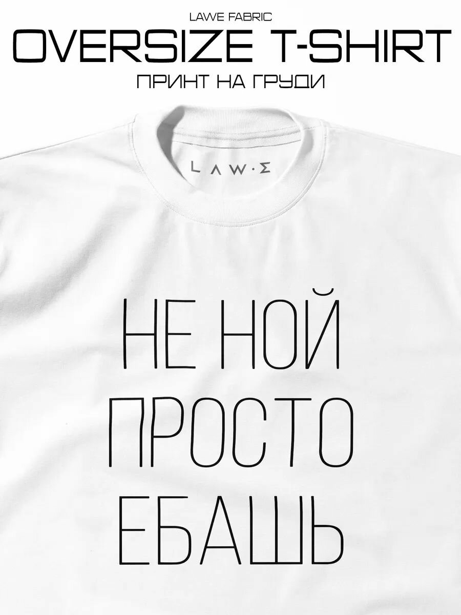 Футболка Don't Cry