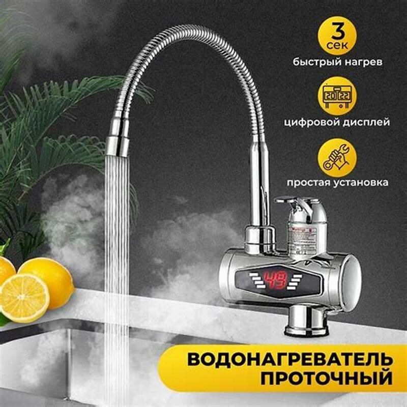 Кран-водонагреватель проточный «Умница» ПКВ-15