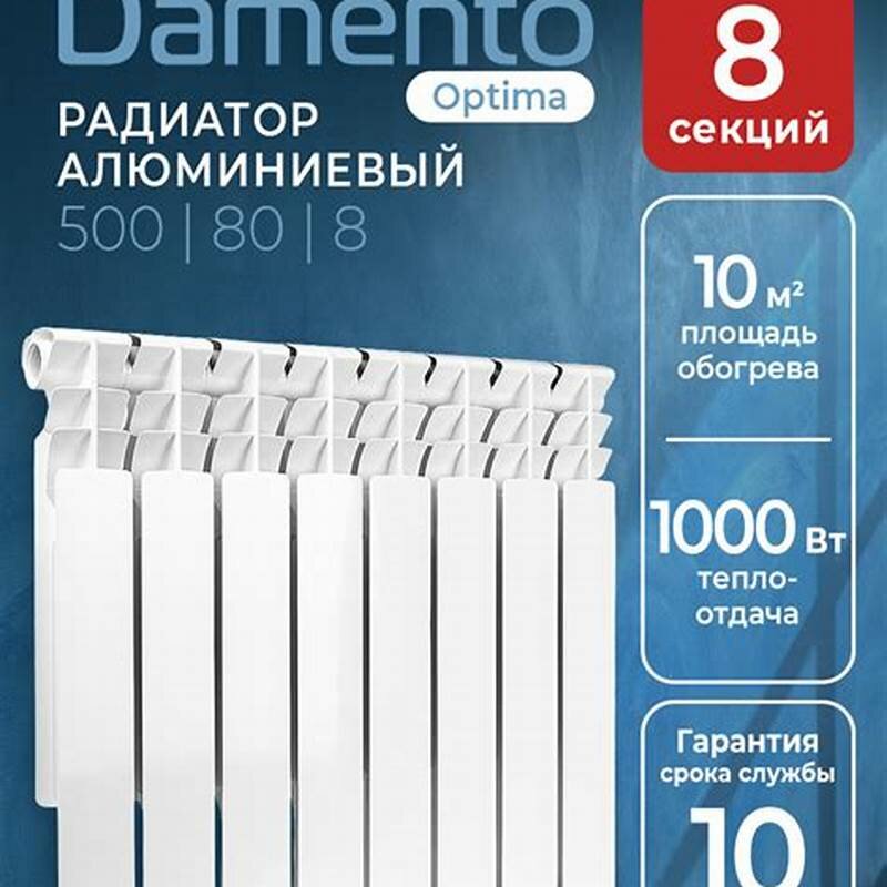 Алюминиевый радиатор PIONEER, 80 см, 11 секций, золотой, 500 × 800 × 85