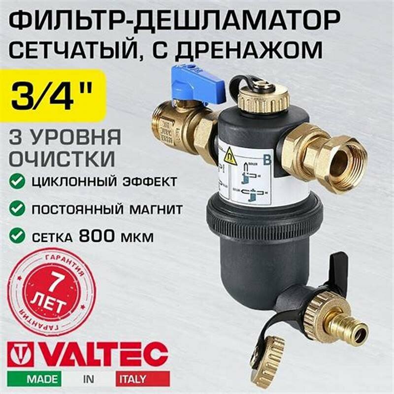 Дешламатор магнитный SantechSystem MST240, Ду 20 Ру 3, внутренняя/внутренняя резьба