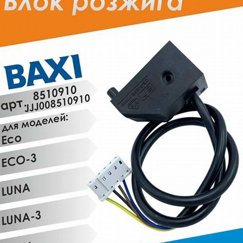 Блок розжига VZ 2/10 HDC, 400 мм, ECO3 Compact