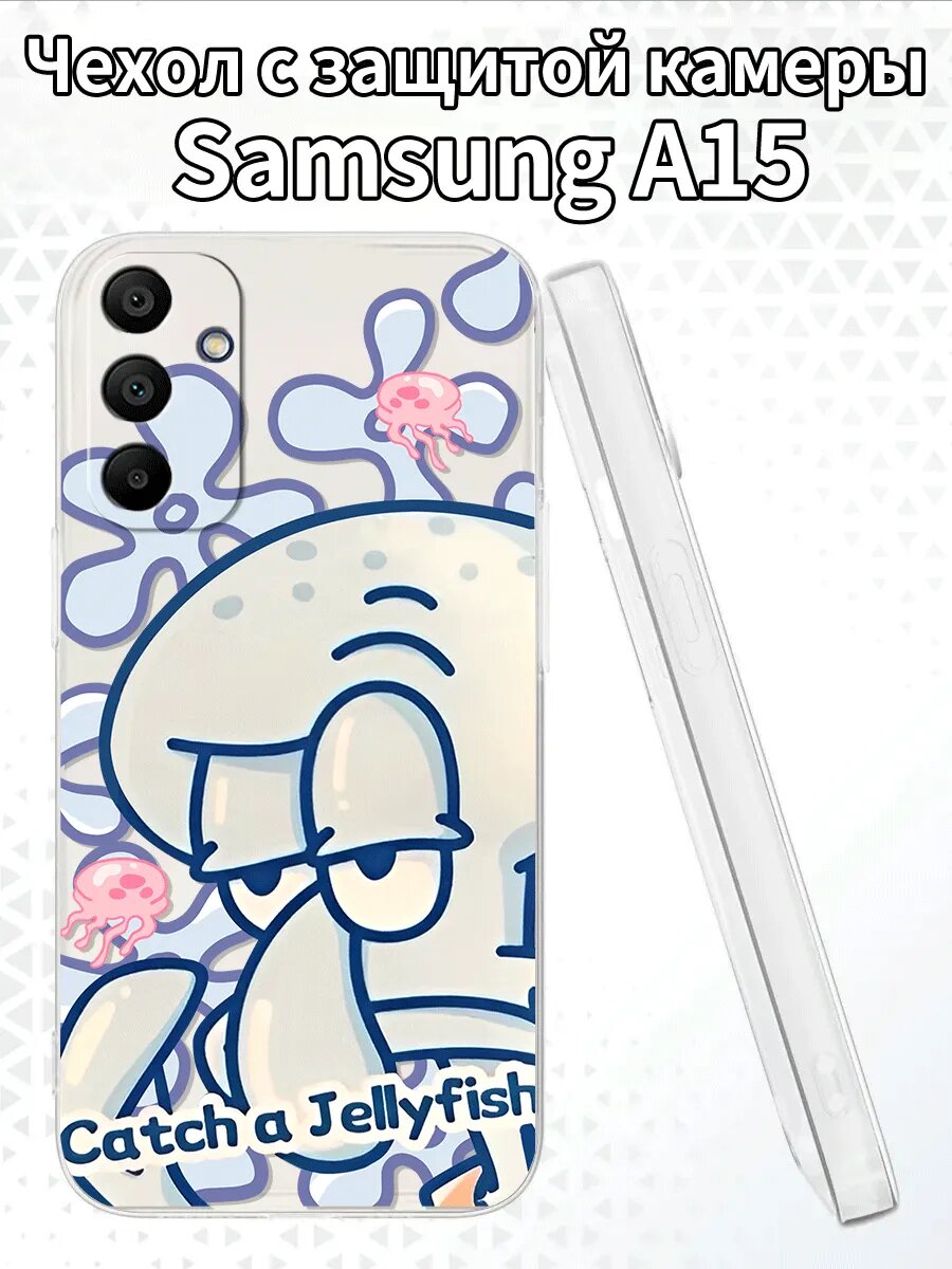 Чехол для SamsungA15 с изображением Сквидварда