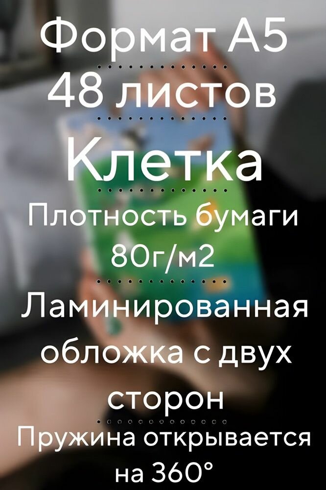 Блокнот А5 — фото 1
