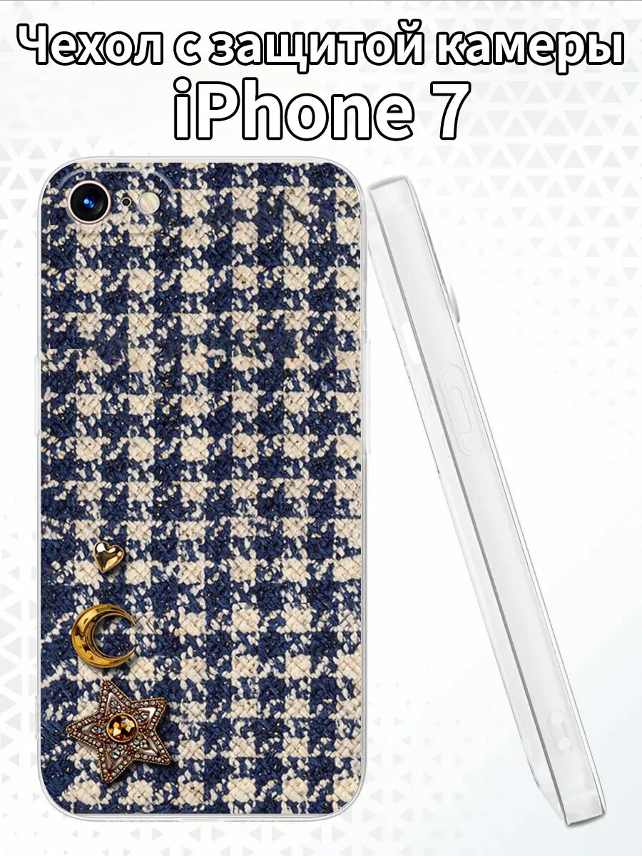 Чехол для iPhone7с изображением клетки с декором