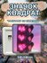 Значок квадрат