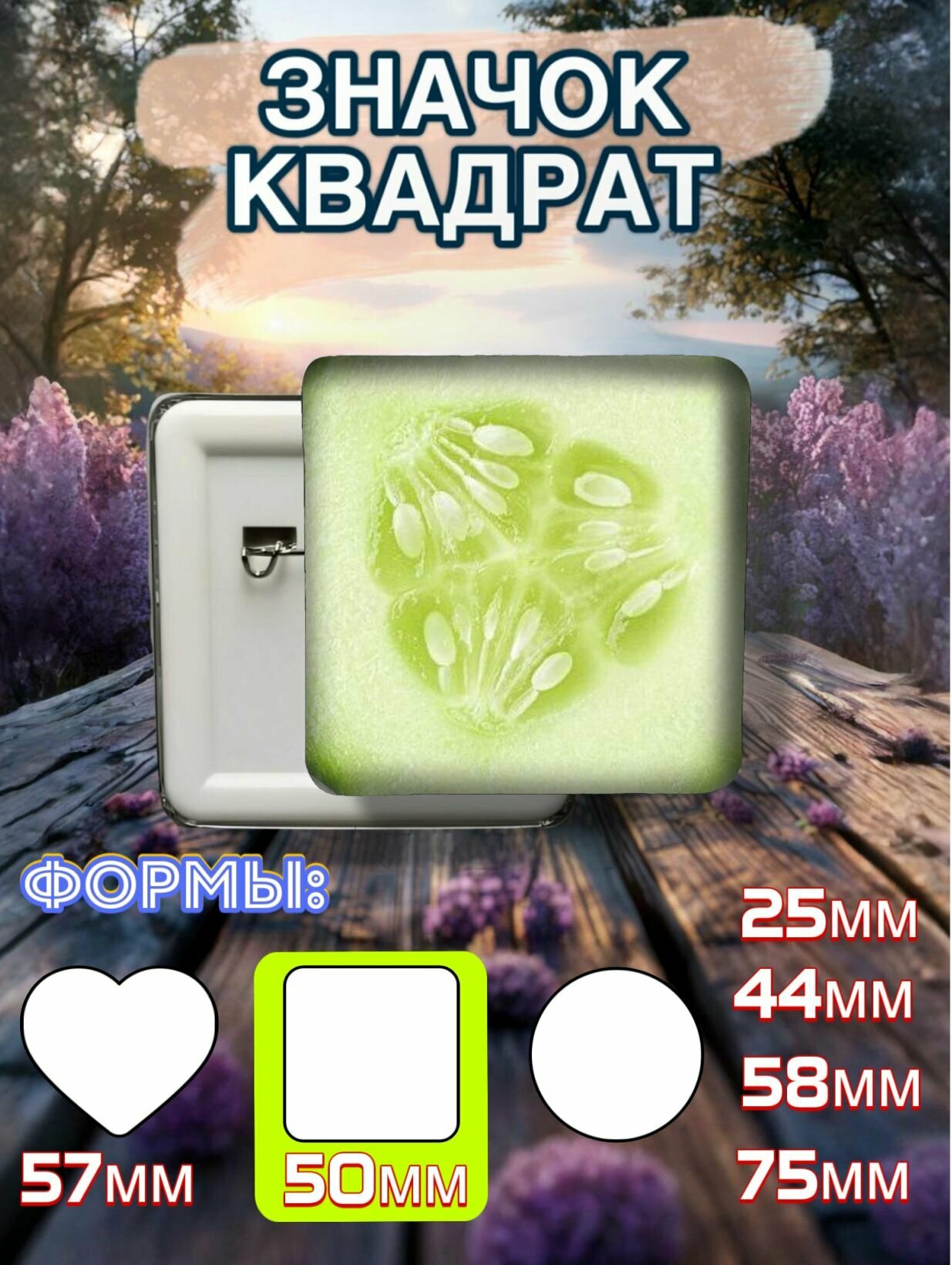 Значок, горчичный, коричневый, черный