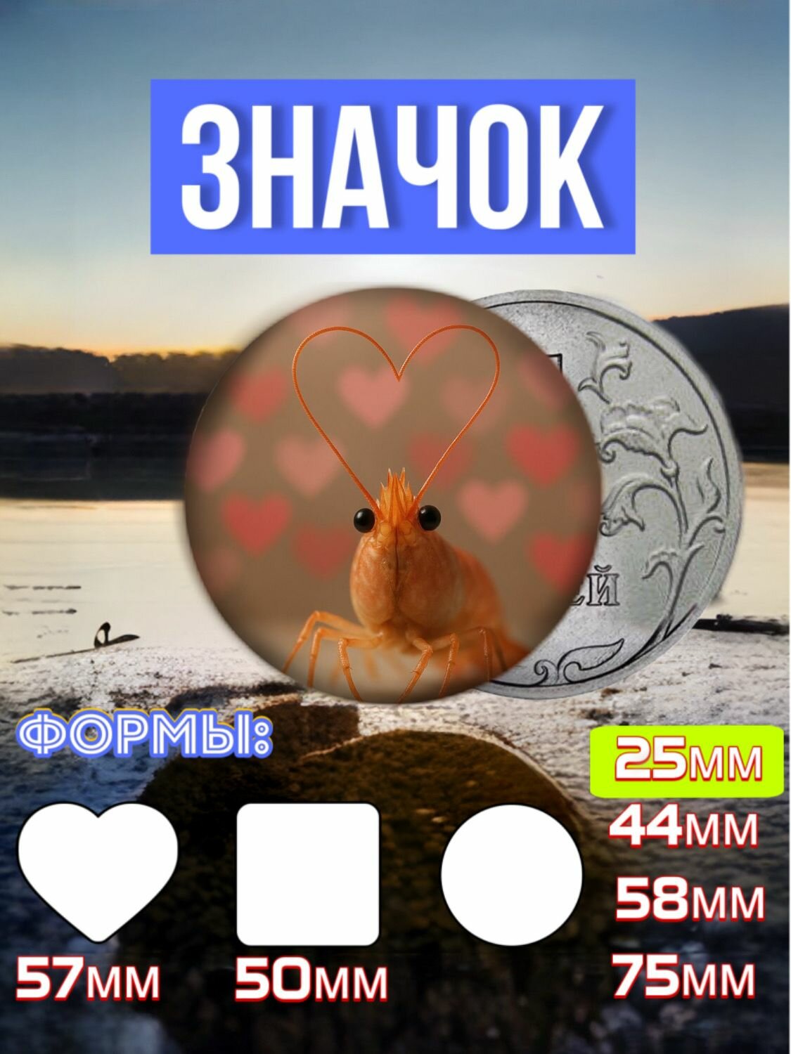 Значок, фиолетовый, желтый, бежевый, зеленый