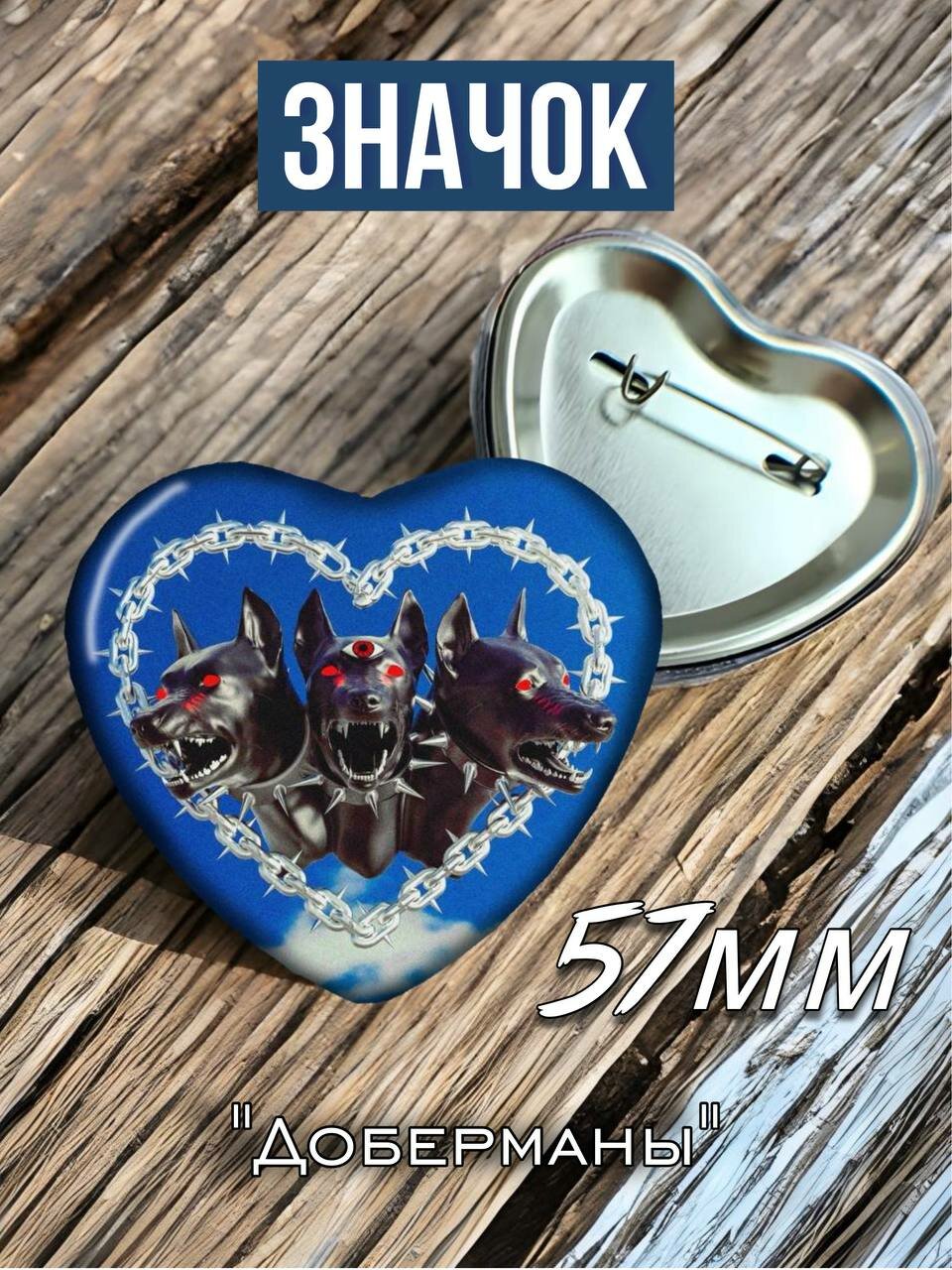 Значок