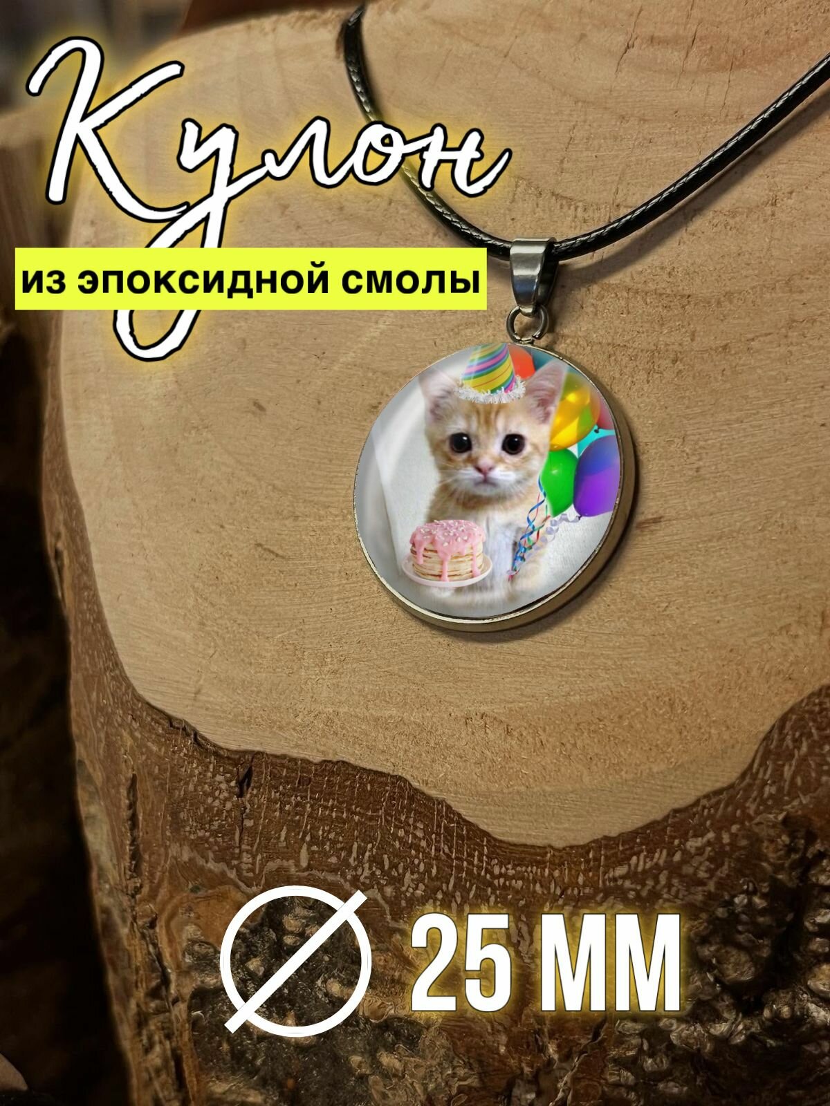 Колье, длина 15 см, коричневый, голубой, зеленый, бежевый