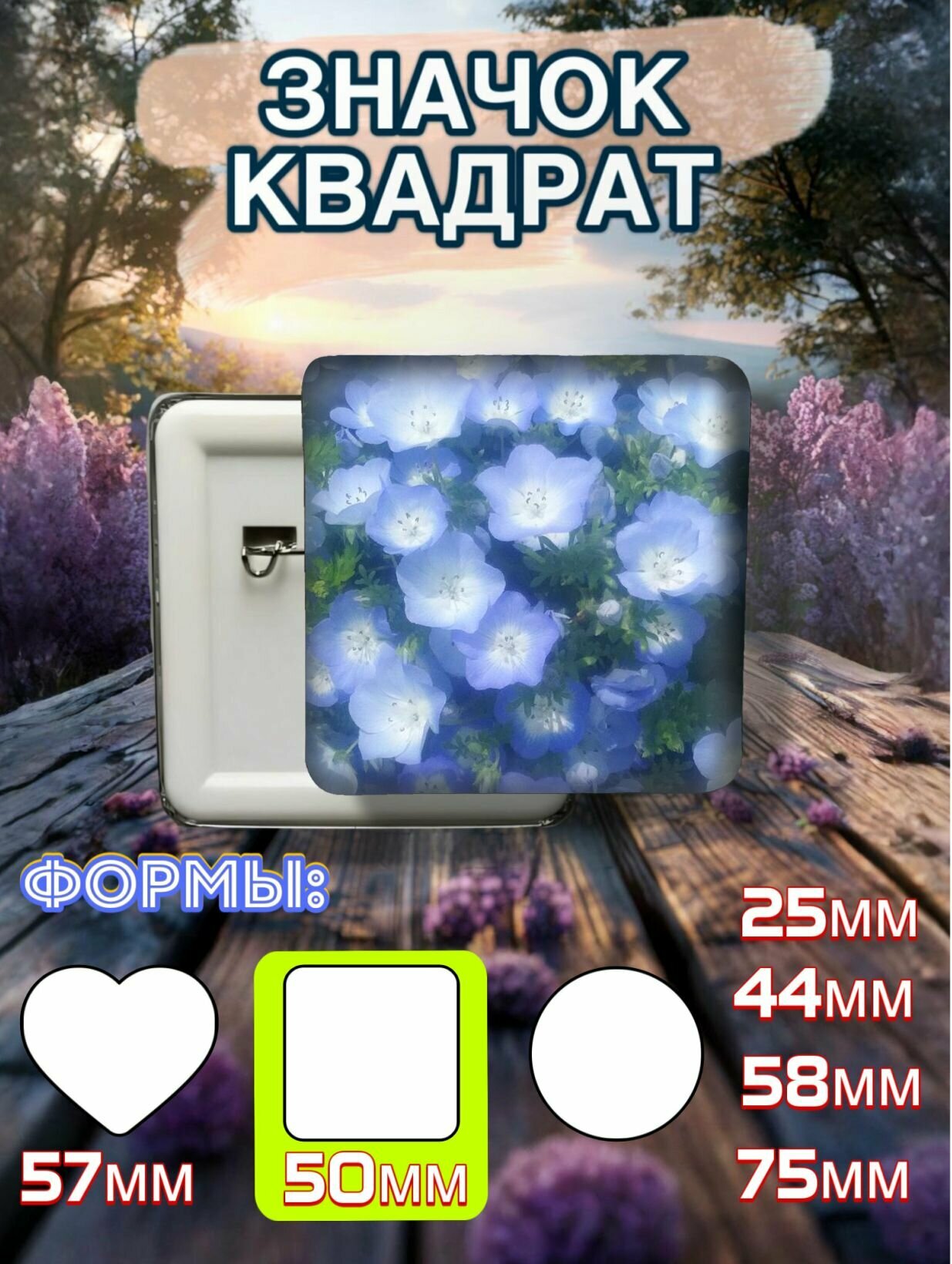 Значок, желтый, золотой, серый, бордовый